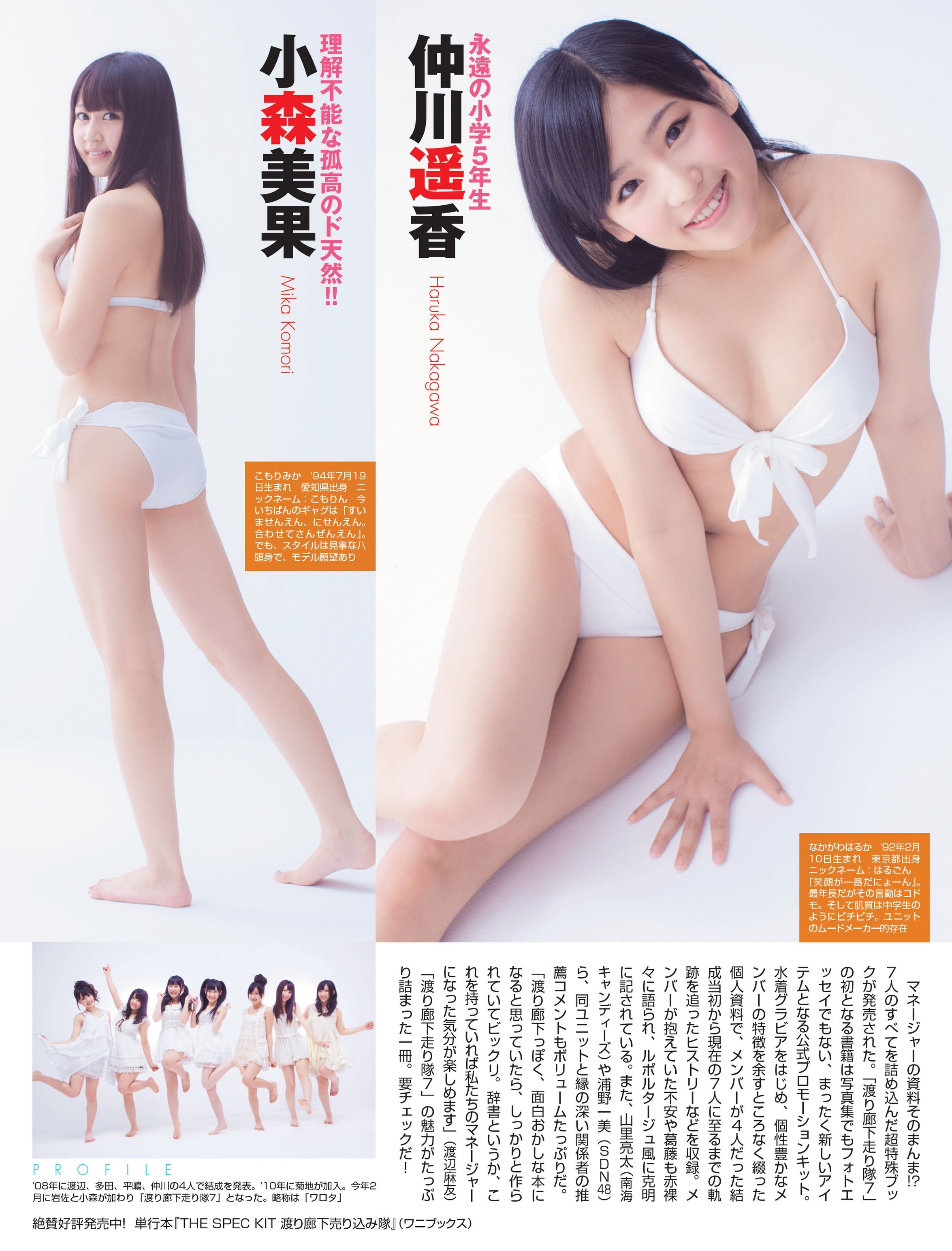 Picture Board - Hello!Online